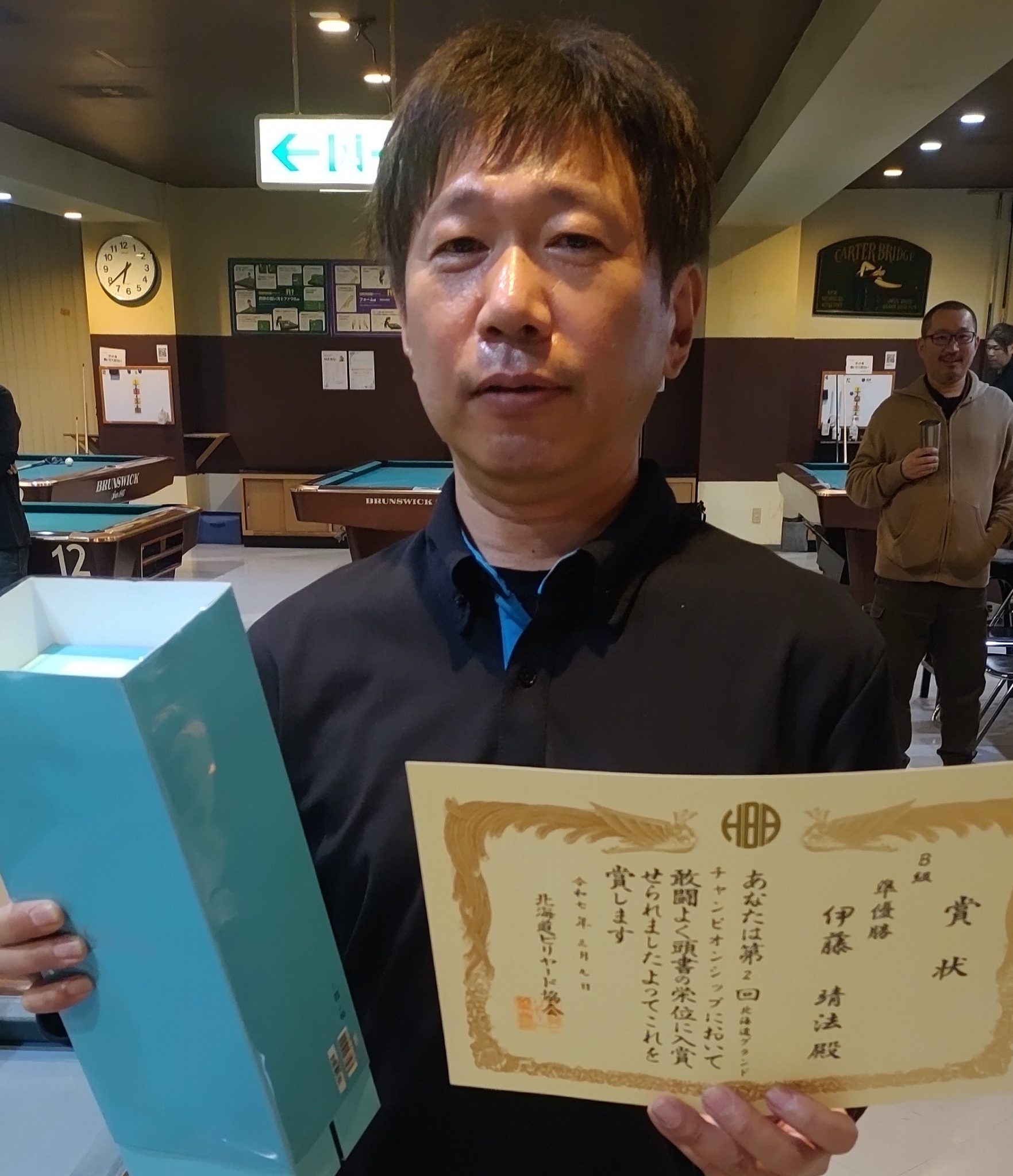 第2回北海道グランドチャンピオンシップ決勝大会結果 - 北海道ビリヤード協会
